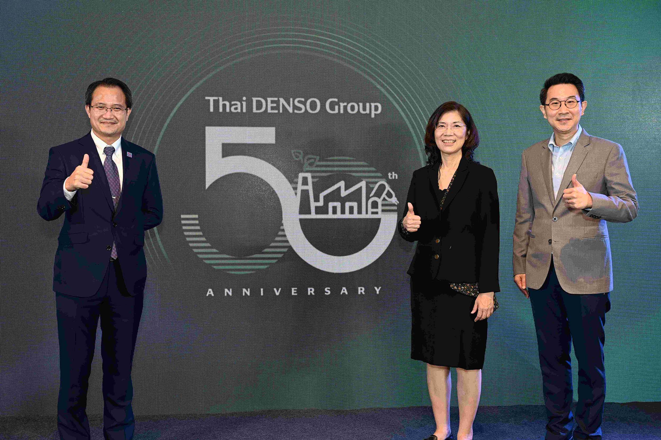 ‘เด็นโซ่’ ฉลองครบรอบ 50 ปี ประกาศลดการปล่อยก๊าซคาร์บอนไดออกไซด์