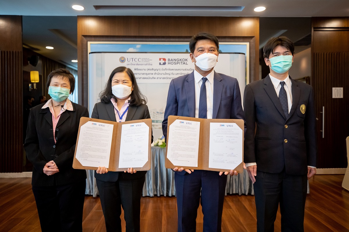 โรงพยาบาลกรุงเทพ ร่วมมือ มหาวิทยาลัยหอการค้าไทย สร้างเครือข่าย