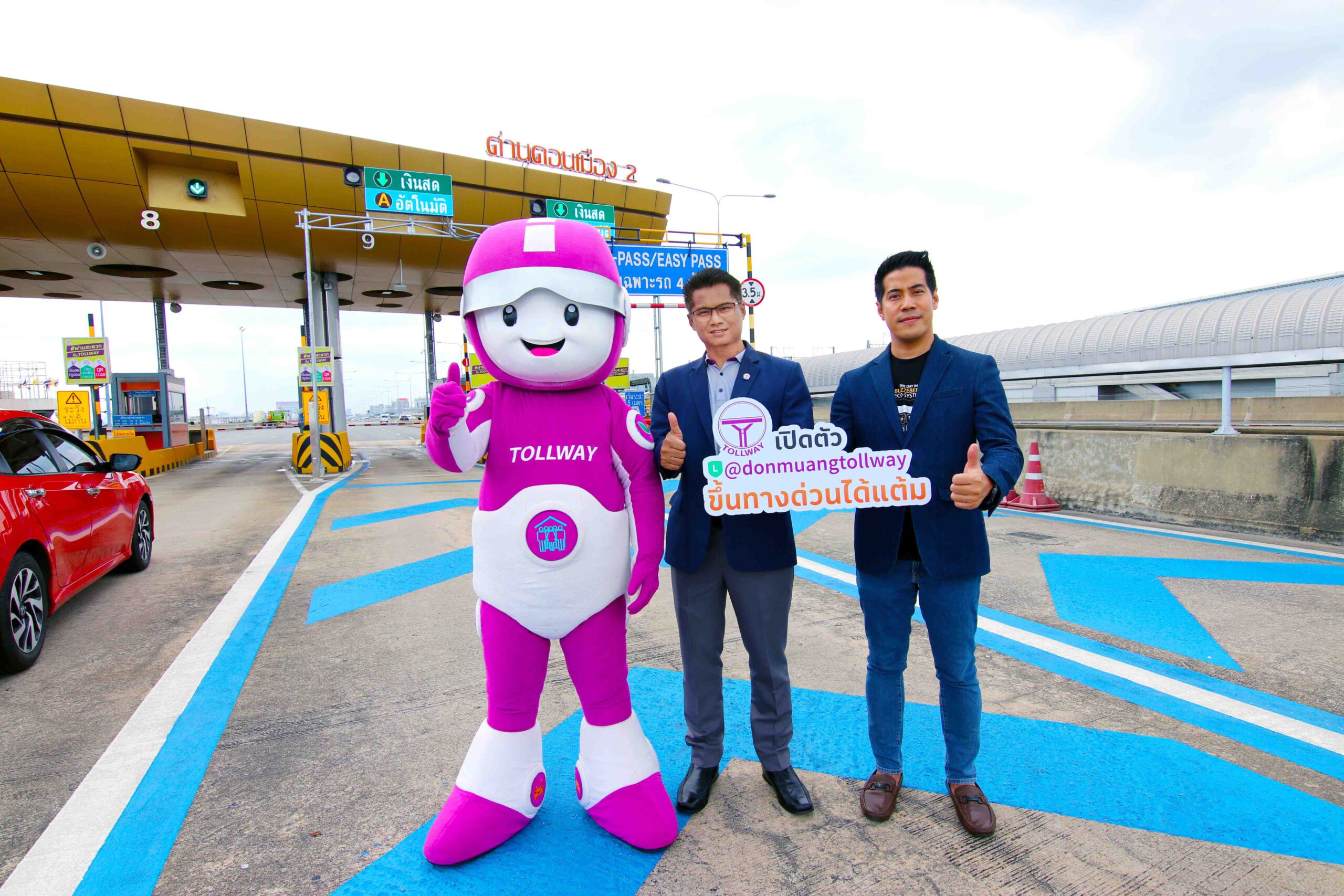 DMT จับมือ BUZZEBEES เปิดตัว LINE OA @Donmuangtollway