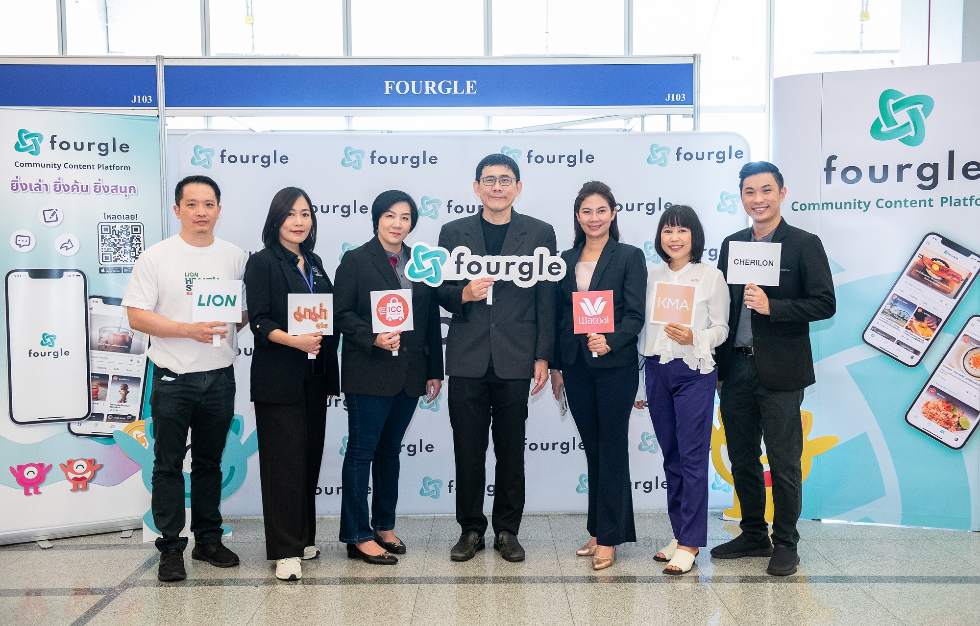 Fourgle จับมือกับแบรนด์ชั้นนำ ร่วมงานสหกรุ๊ปแฟร์ ครั้งที่ 27