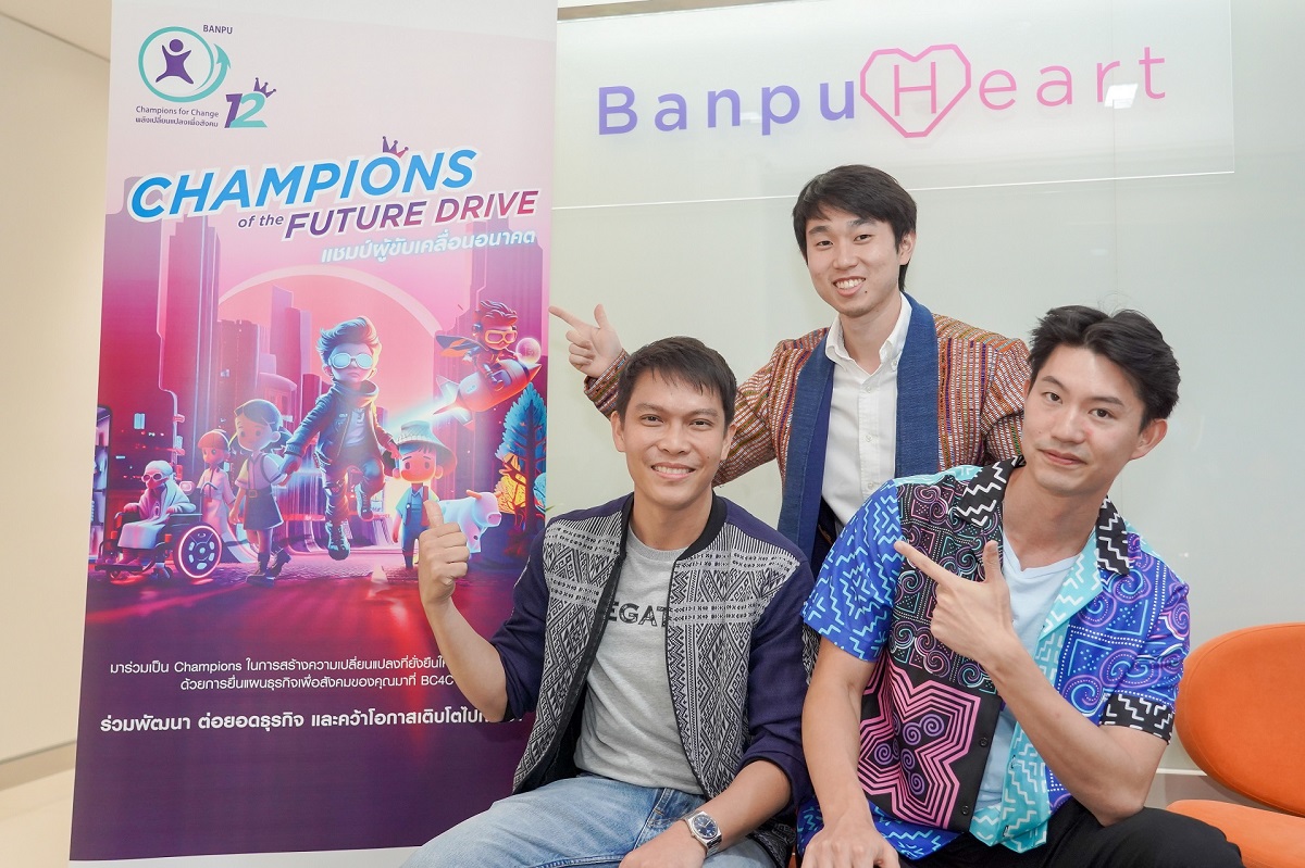 Banpu Champions for Change เผยเคล็ดลับพิชชิ่งอย่างไรให้ได้แชมป์