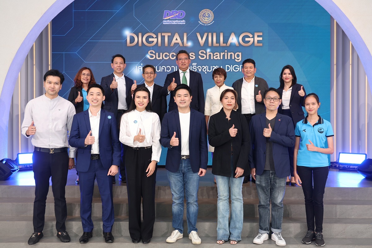 Digital Village Success Sharing งานโชว์ 21 ชุมชนไทยต้นแบบดิจิทัล