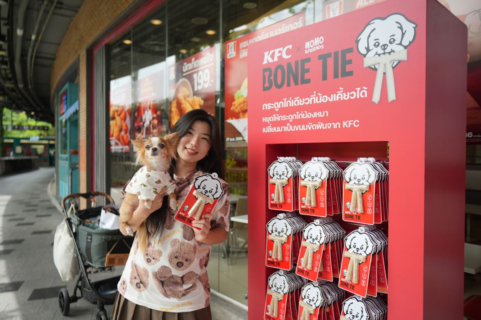 ครั้งแรกของโลก! KFC BONE TIE ขนมขัดฟันแปรรูปจากกระดูกไก่ KFC