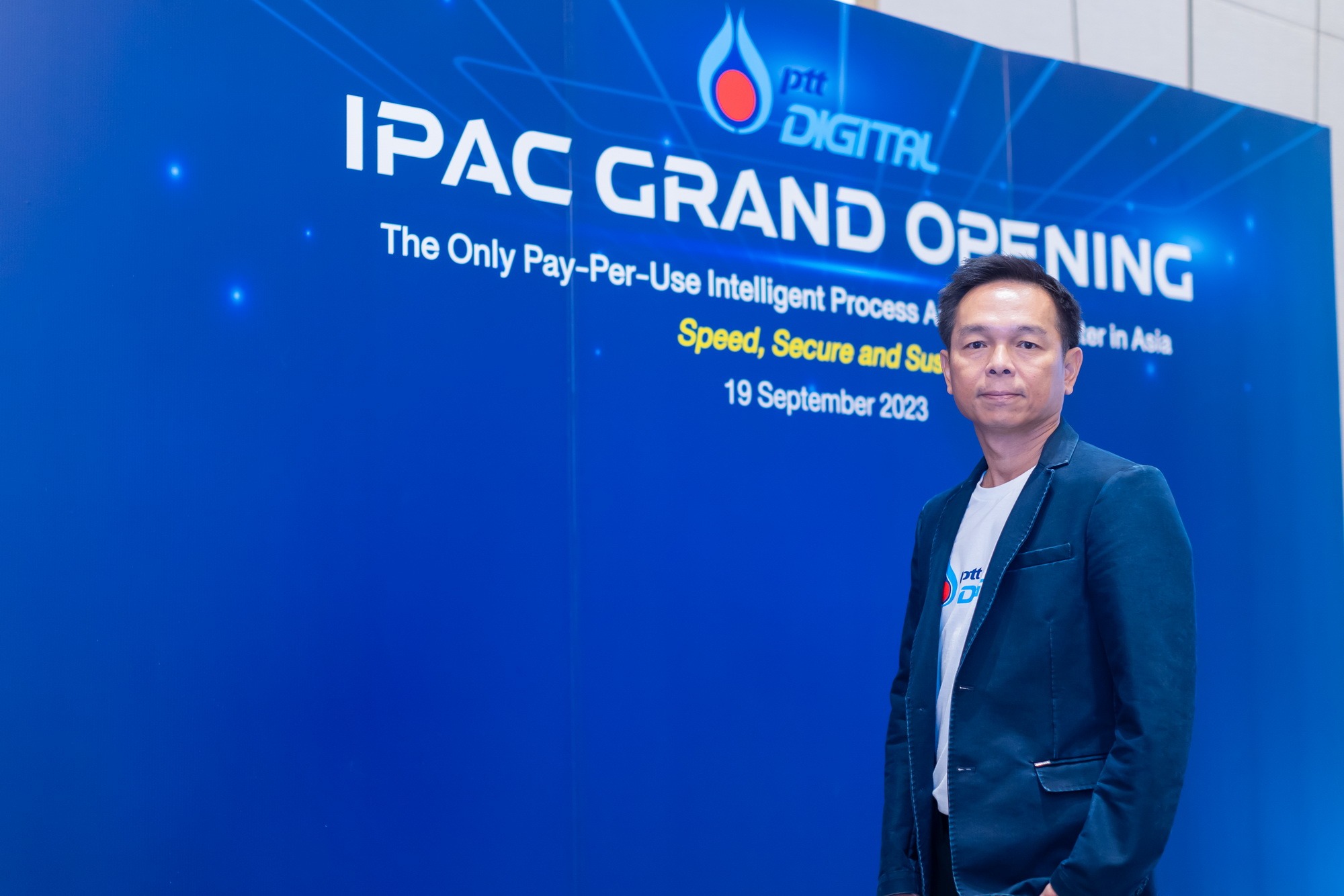 PTT Digital เปิดตัว IPAC ศูนย์บริการเทคโนโลยี IPA