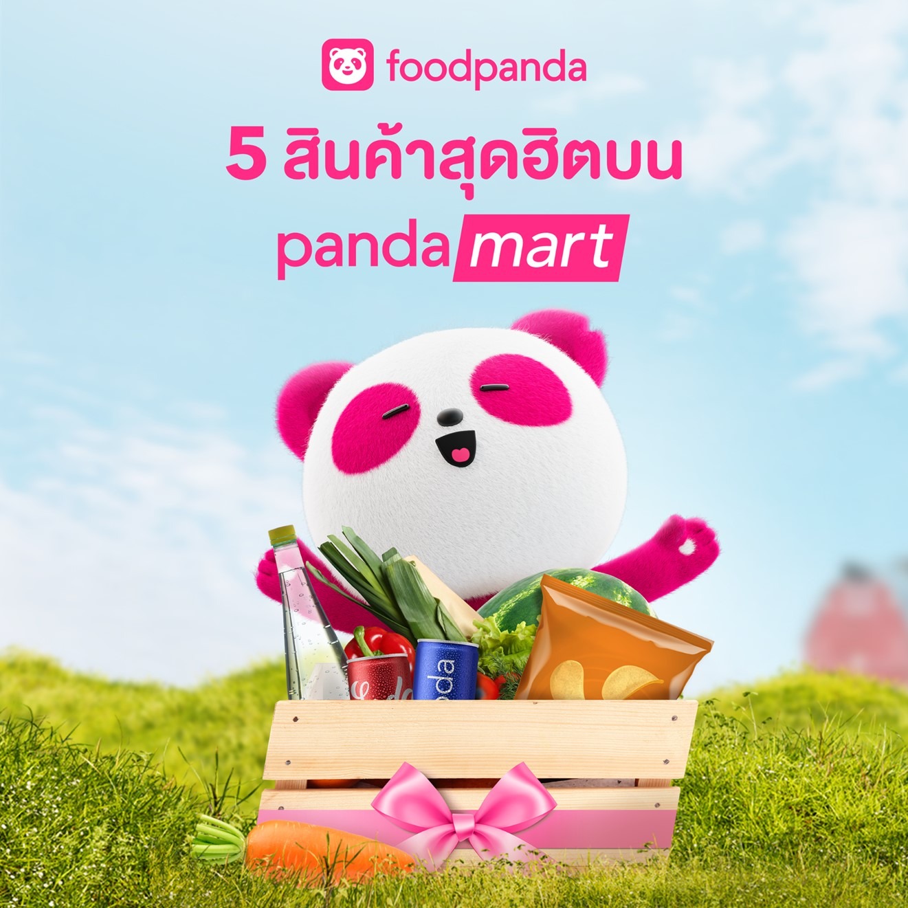 foodpanda เผยอินไซต์ 5 หมวดหมู่สินค้ายอดนิยใน pandamart ปี 2023