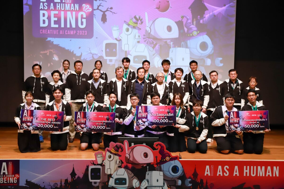 ไอเดีย Tech Talent รค่าย Creative Creative AI Camp by CP All ปีที่ 6