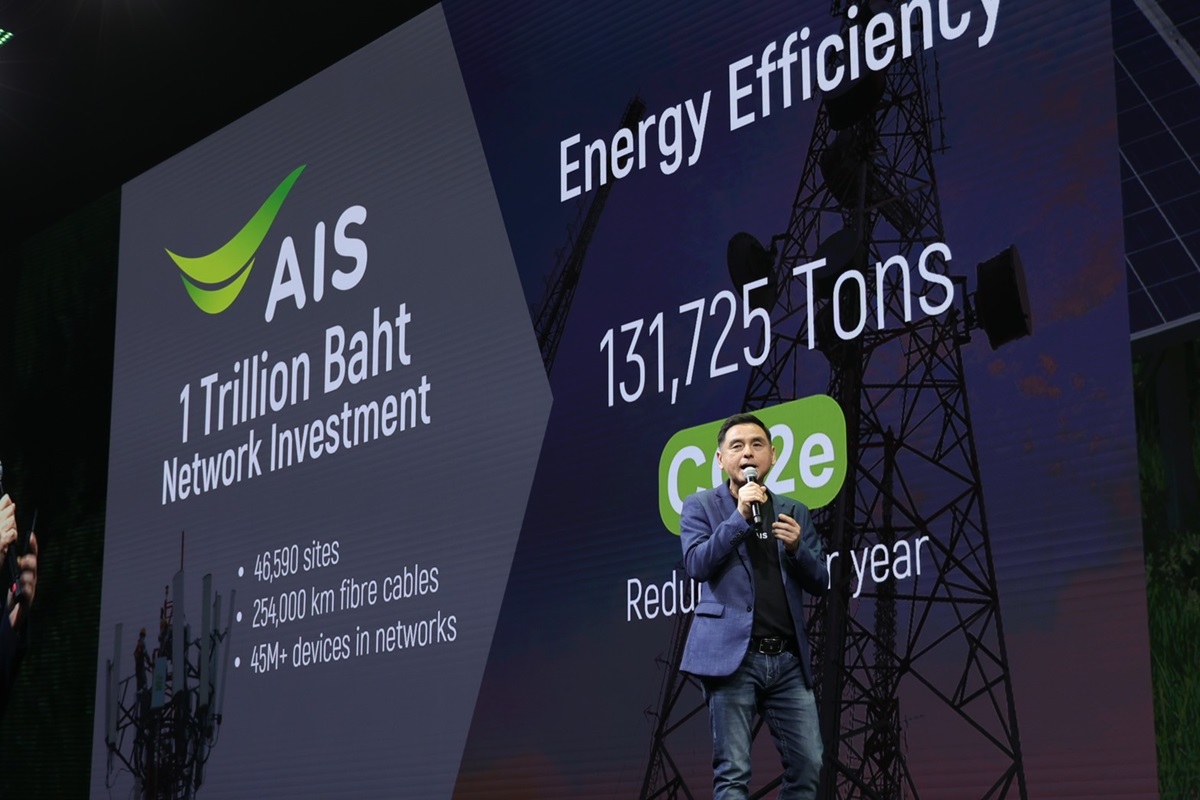 THE NEXT EVOLUTION แนวทางเพื่ออนาคตของ AIS