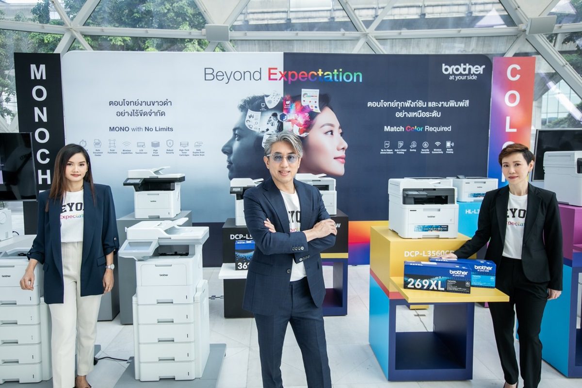 BEYOND EXPECTATION Brother เปิดเลเซอร์ 11 รุ่นย้ำผู้นำตลาด