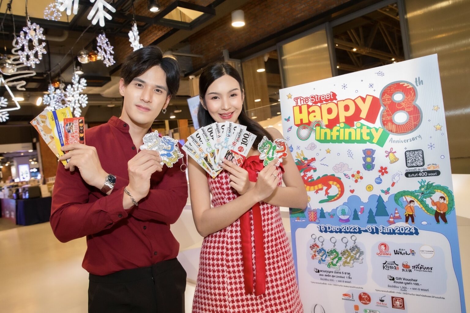 เดอะ สตรีท รัชดา ฉลอง 8 ปี The Street Happy Infinity 8th Anniversary