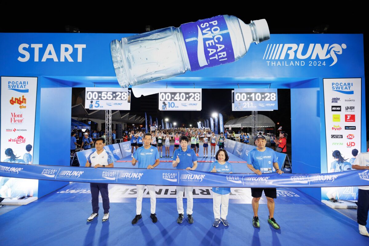 “โพคารี่สเวท” ปิดอินดอร์สเตเดียม รับนักวิ่ง 4,300 คนร่วมงาน POCARI ...