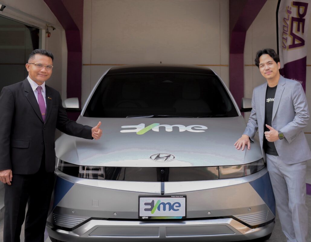 PEA จับมือ EVmeลงนามบันทึกข้อตกลง ศึกษาการให้บริการ EV Charger