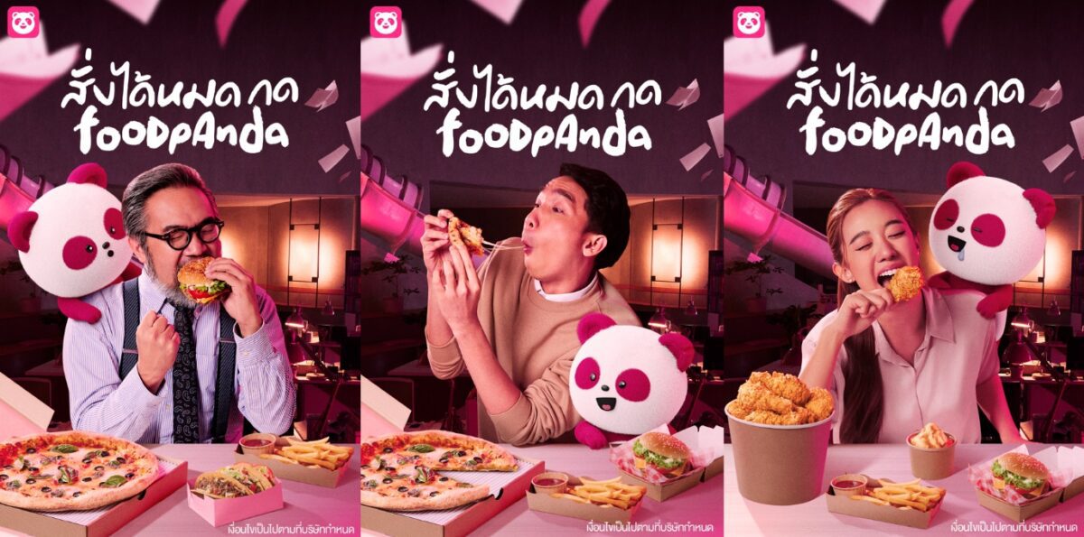 foodpanda ฉลองวันสีชมพู กับแคมเปญ “สั่งได้หมด กด foodpanda”
