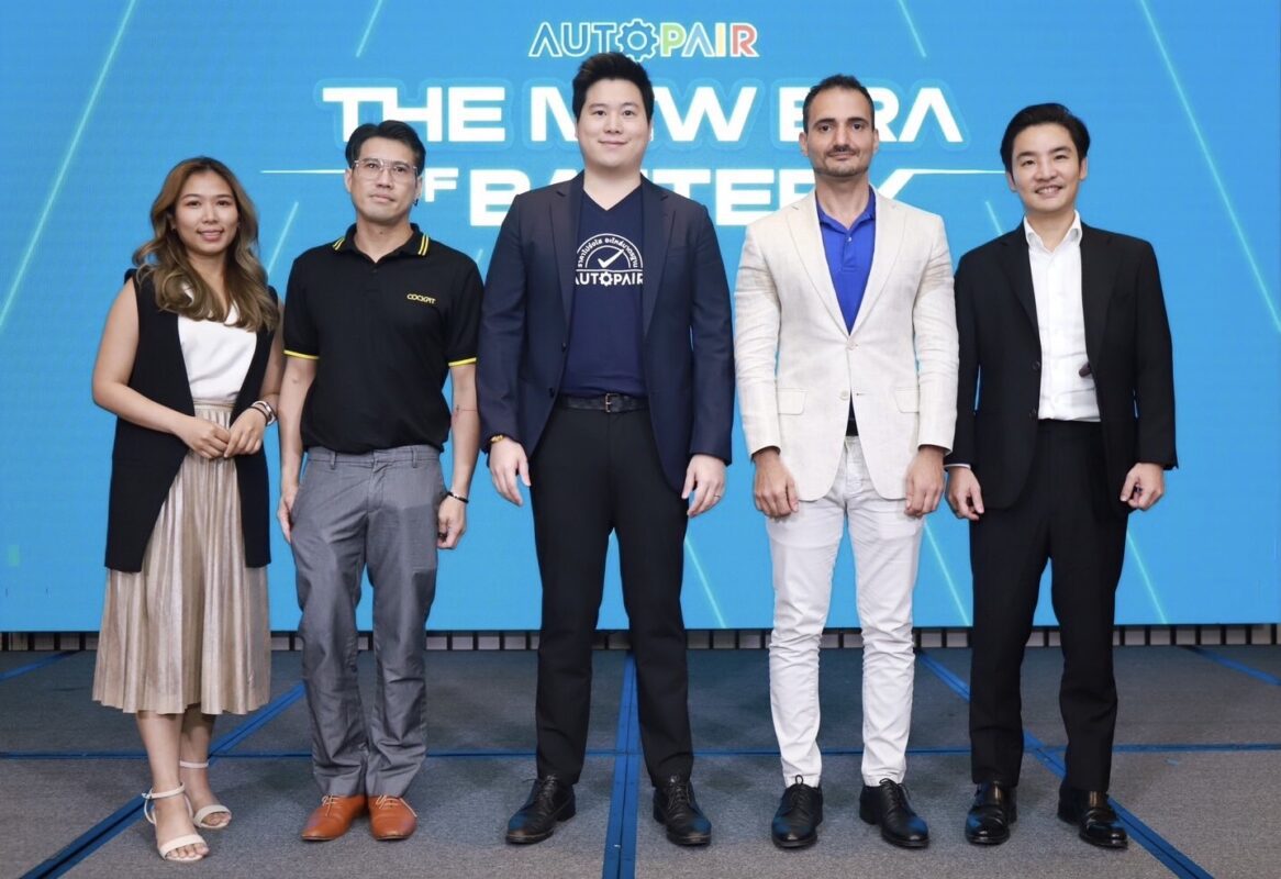 AUTOPAIR จัดงาน "AUTOPAIR The New Era of Battery"