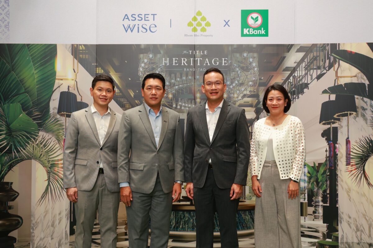 TITLE จับมือ "KBank" เดินหน้าลุยพัฒนาบิ๊กโปรเจกต์คอนโดภูเก็ต