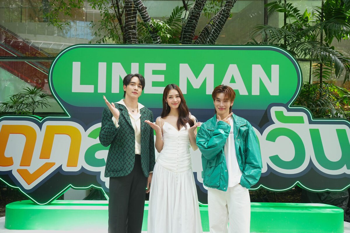 LINE MAN ย้ำภาพผู้นำฟู้ดเดลิเวอรี ชูจุดยืนใหม่ “ถูกสุดทุกวัน”