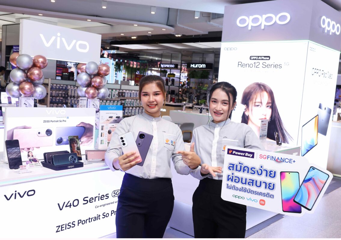 พาเวอร์บาย ผนึก SG CAPITAL เปิดตัวบริการสินเชื่อ “SGFINANCE+