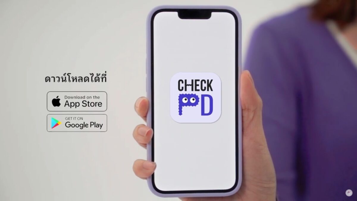 “Check PD” แอปฯตรวจเสี่ยงพาร์กินสัน แม่น 90% เปิดดาวน์โหลดแล้ว