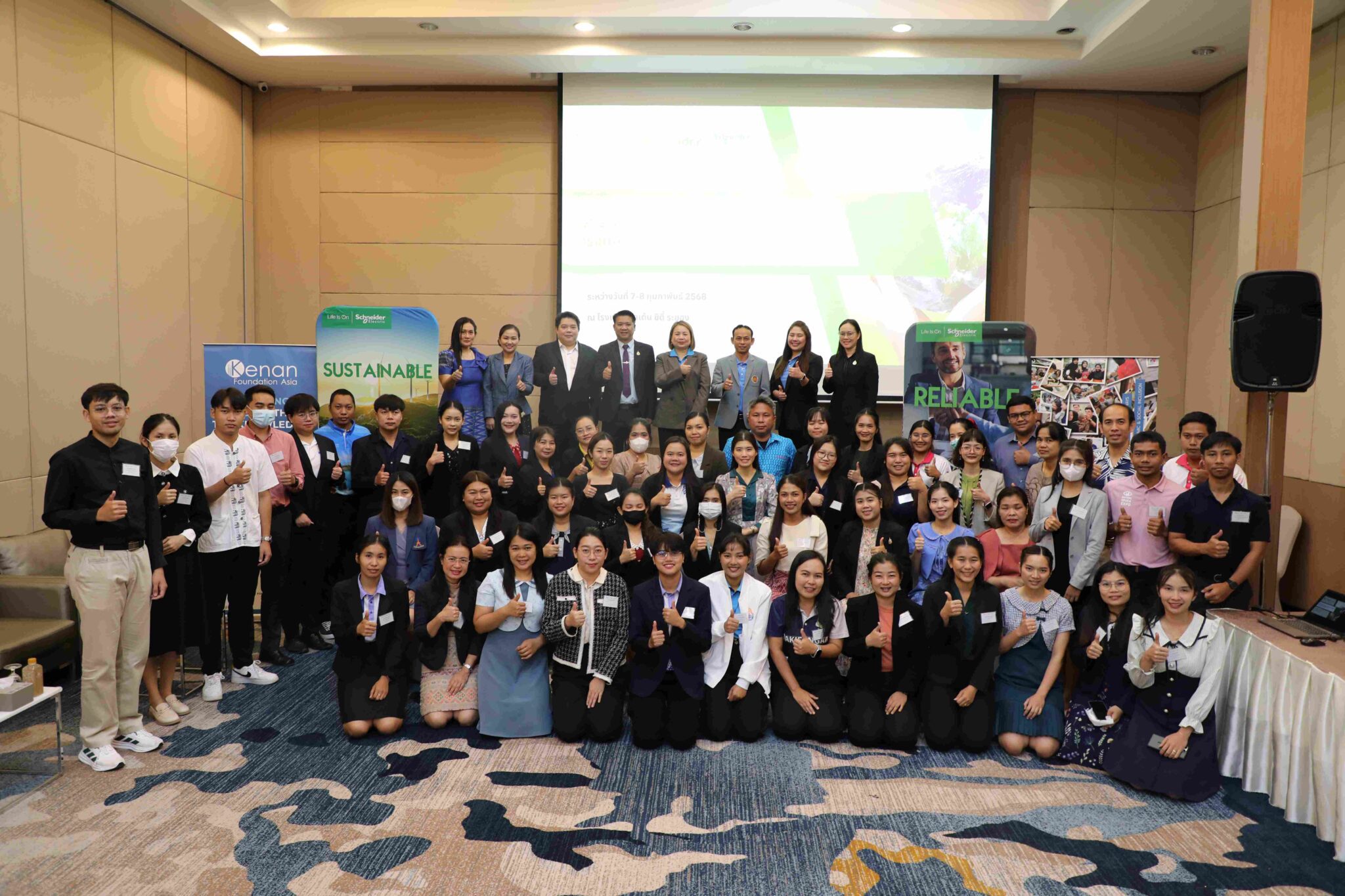 ชไนเดอร์ฯ จับมือ มูลนิธิคีนันแห่งเอเซีย เปิดตัว Conserve my Planet