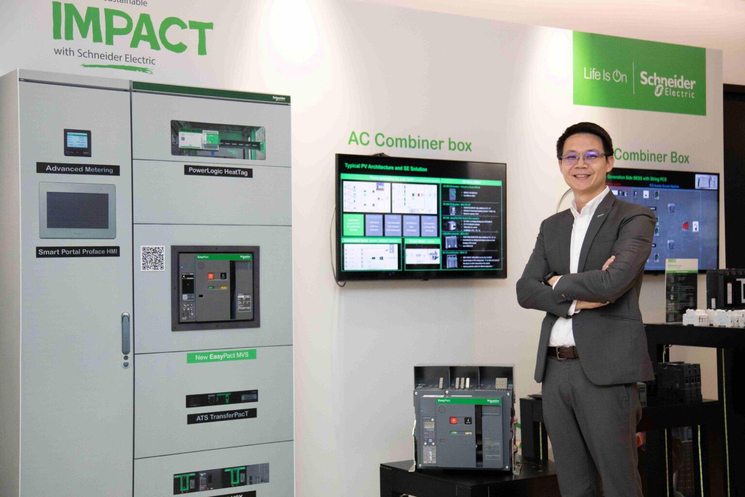 ชไนเดอร์ เปิดตัว “New EasyPact MVS” เซอร์กิตเบรกเกอร์ดิจิทัล