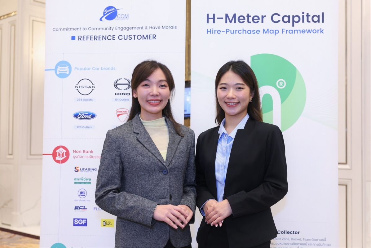 ซีเนียร์คอม เปิดตัวซอฟต์แวร์ใหม่ H-Meter Capital Experience Version BOT ...