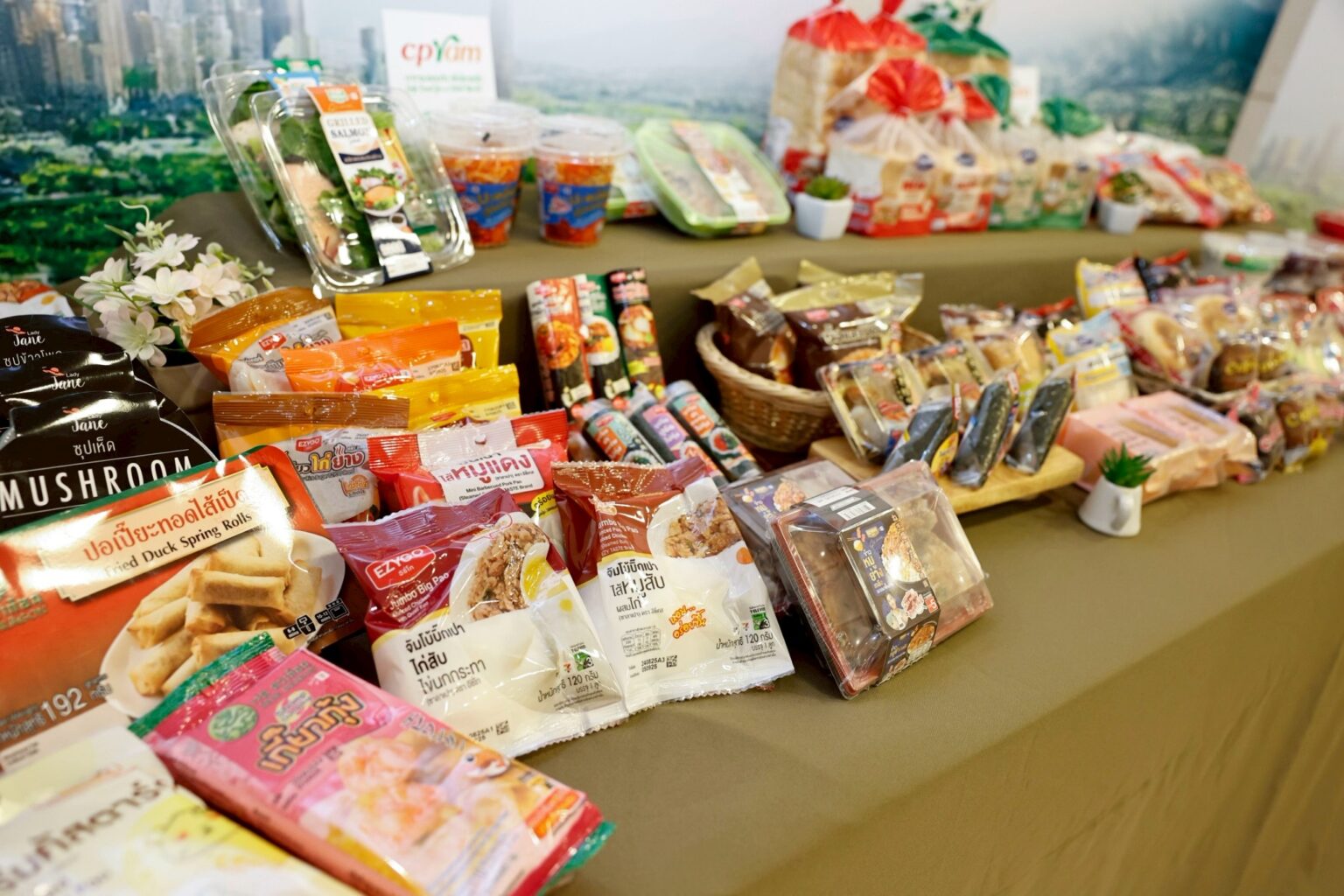 ซีพีแรม พัฒนาอย่างยั่งยืนในงาน “CPRAM Vendor Conference 2025” - ข่าวไอ ...