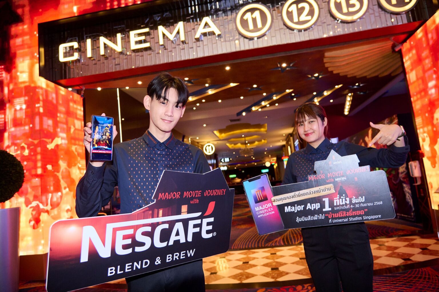 ลุ้นบินฟรีตะลุย Universal Studios สิงคโปร์ กับแคมเปญ "MAJOR MOVIE JOURNEY" - ข่าวไอที นวัตกรรม ...