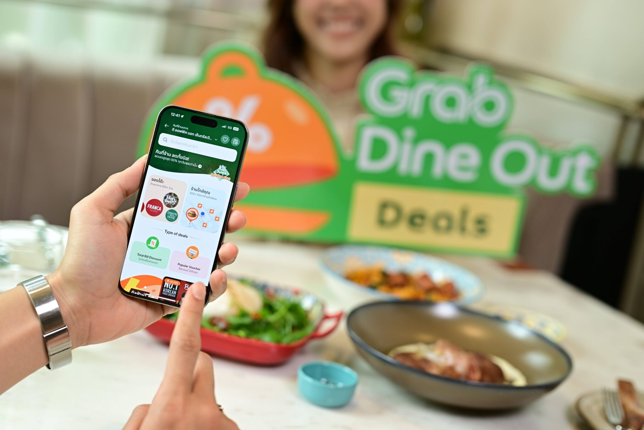 แกร็บฟู้ด ยกเครื่องฟีเจอร์ "Dine Out" ครบวงจร เปิดจองโต๊ะ-ดีลสุดคุ้ม ...