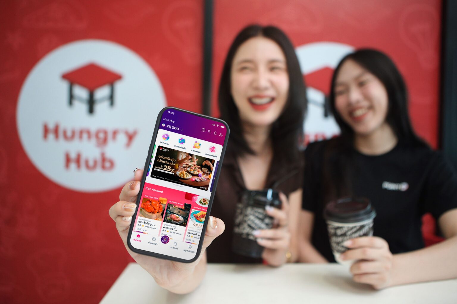 POINTX จับมือ Hungry Hub เปิดประสบการณ์ใช้พอยท์